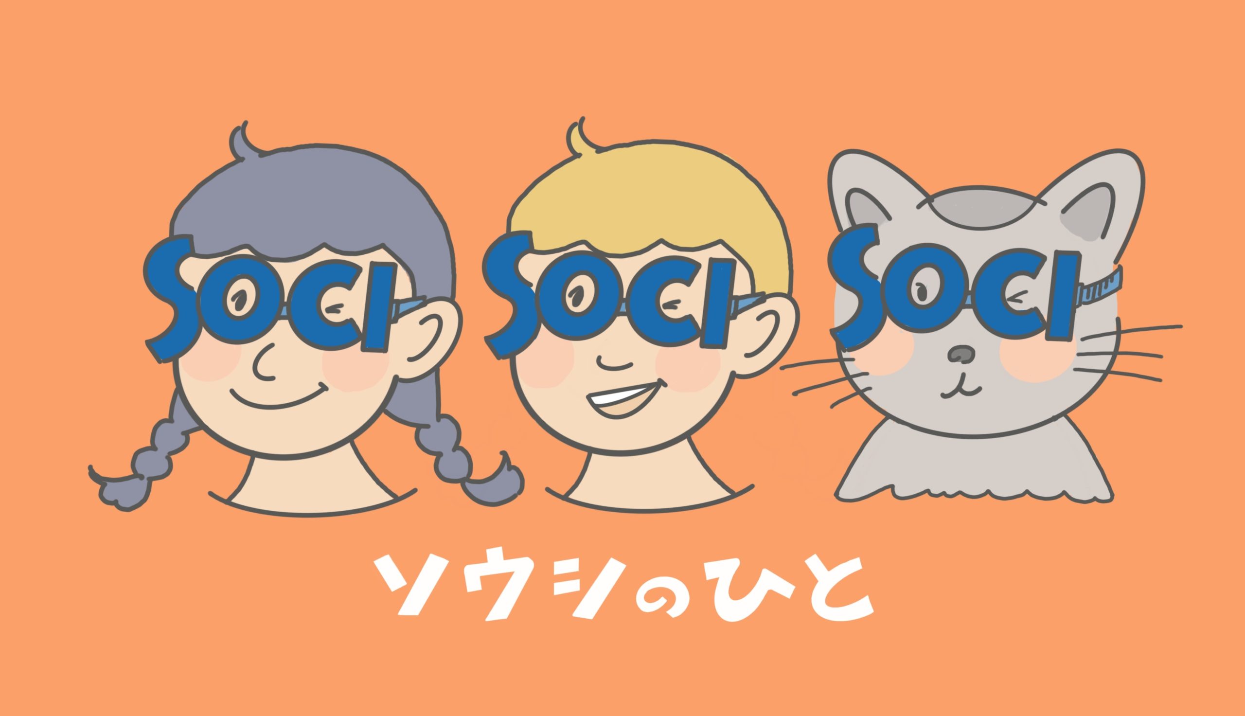 Soci Inc.