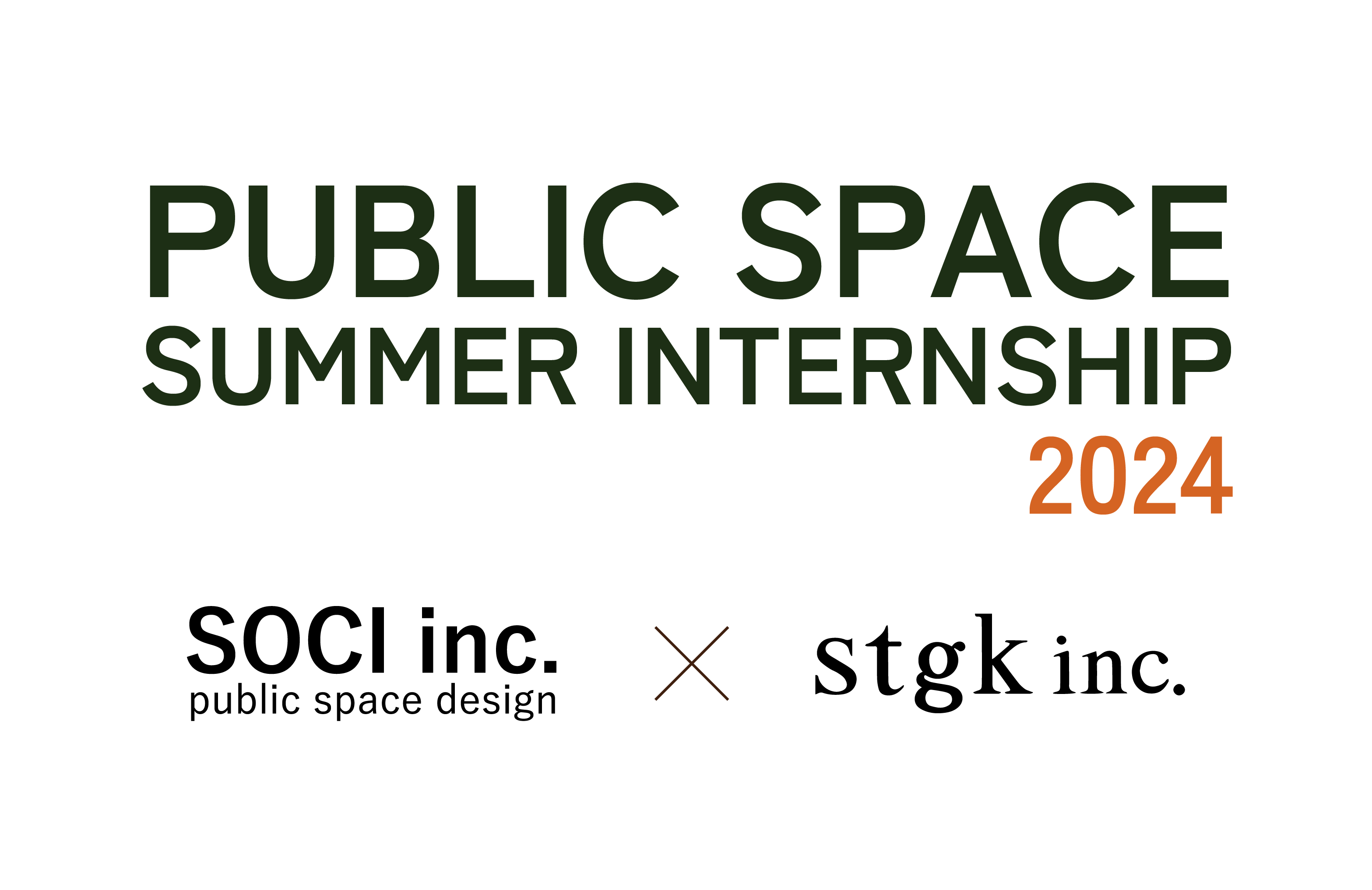 PUBLIC SPACE SUMMER INTERNSHIP 2024 ｜ News & Think ｜ Soci Inc.