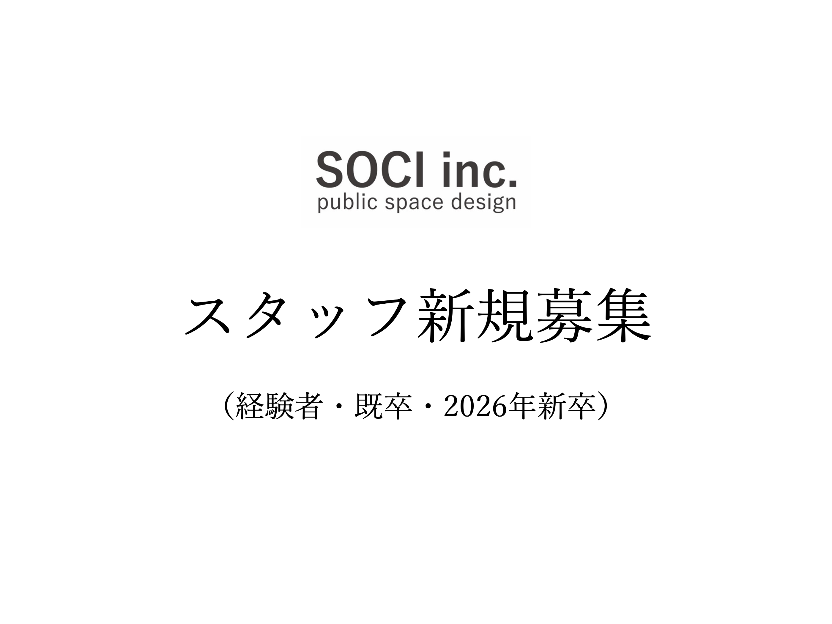 Soci Inc.